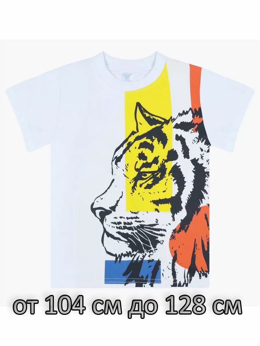 Футболка Базовая коллекция