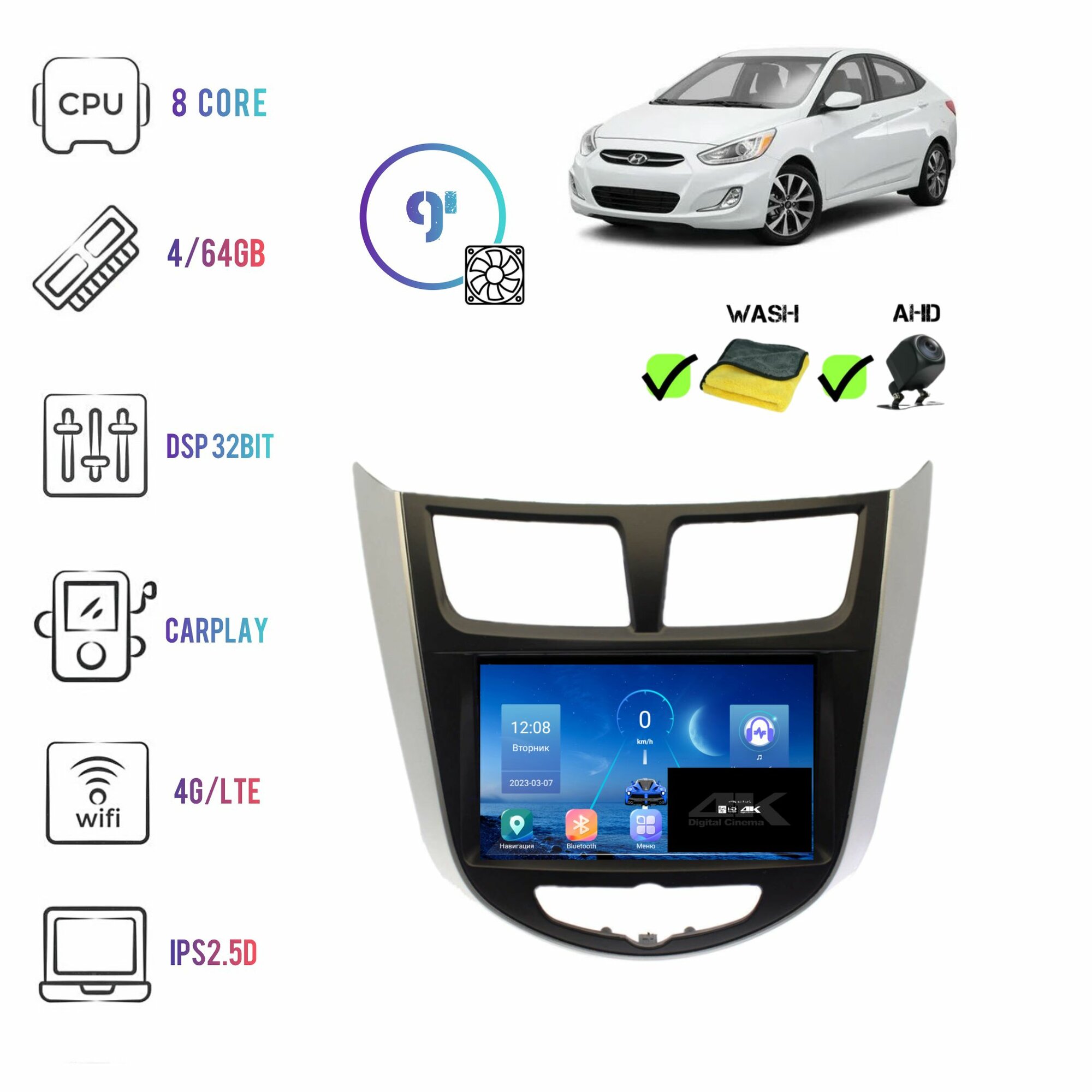 Магнитола XY AUTO MFB, для Hyundai Solaris, Android 12, 9", 4/64ГБ, голосовое управление