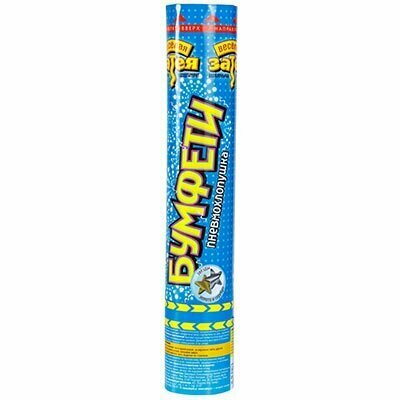 Хлопушка Бумфети 30см фол Звезды зол/сер