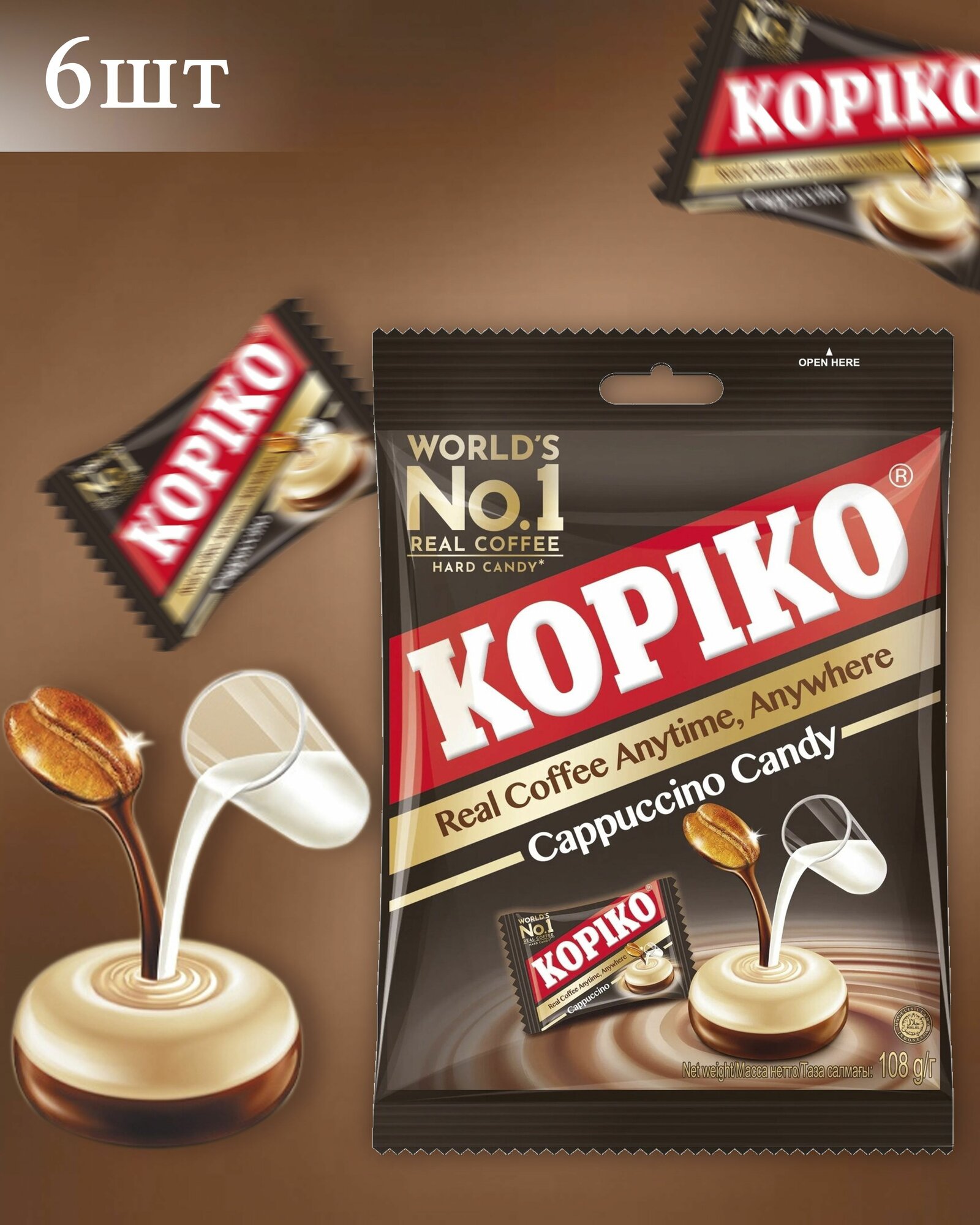 Кофейные леденцы Kopiko Cappuccino Candy, 108г х 6шт