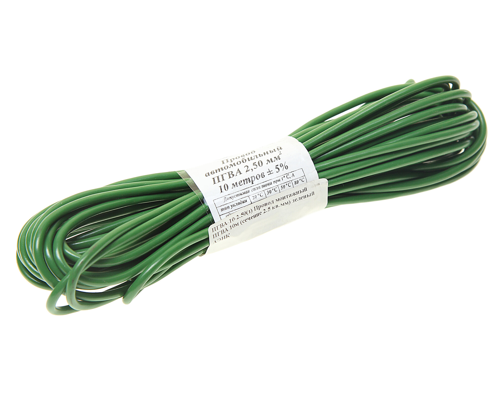 Провод монтажный ПГВА 10м (сечение 2.5 кв. мм) зеленый аэнк