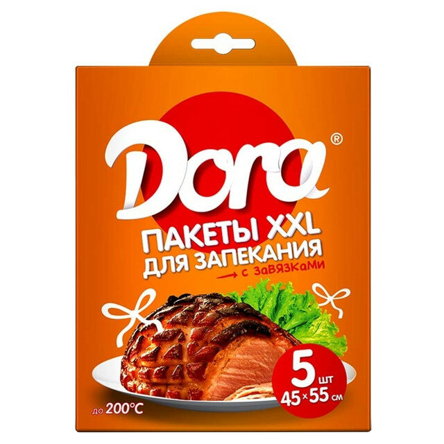 Пакеты для запекания DORA XXL 5шт 45х55см с завязками