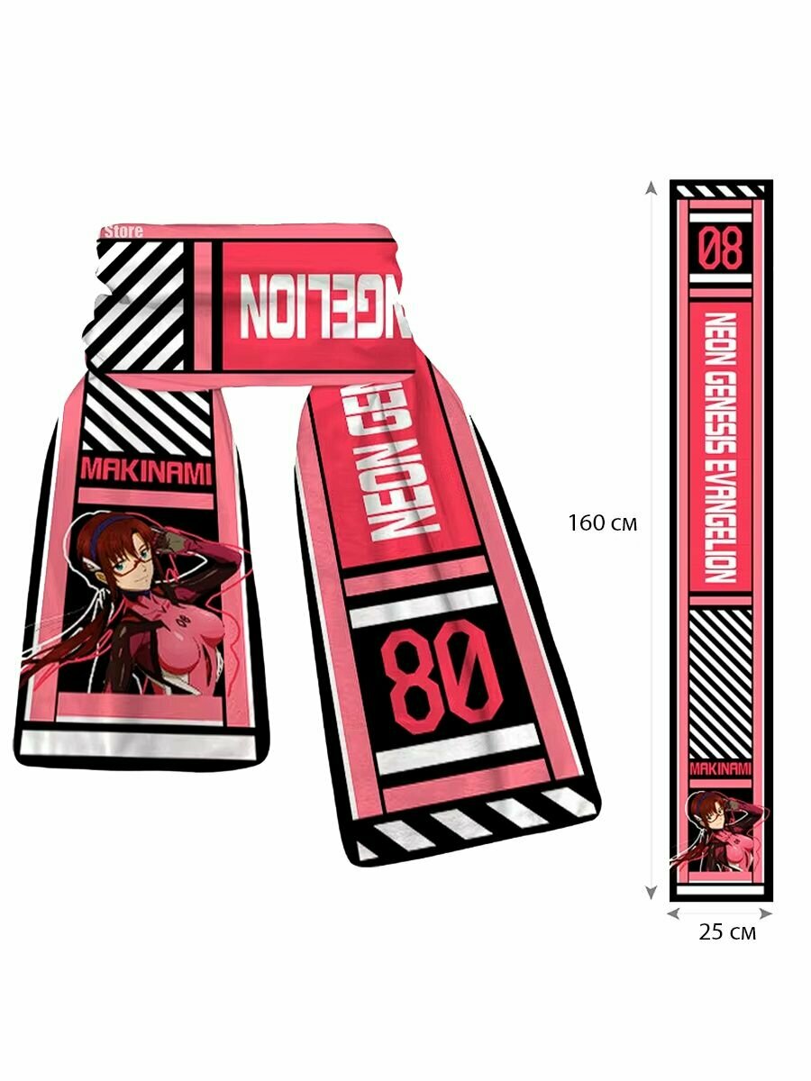 Шарф для детей