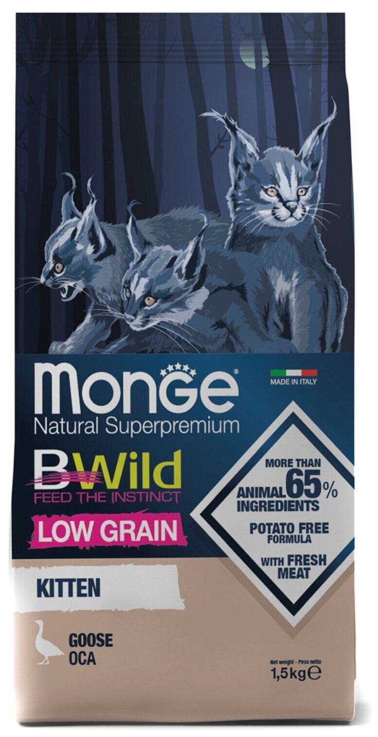 Сухой корм для котят Monge BWILD Feed the Instinct, с гусем 1.5 кг
