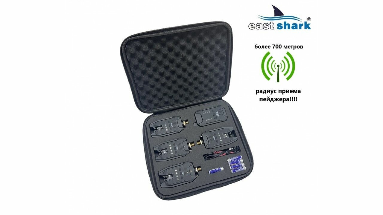 Набор сигнализаторов с пейджером EastShark ESK-62 (4+1)