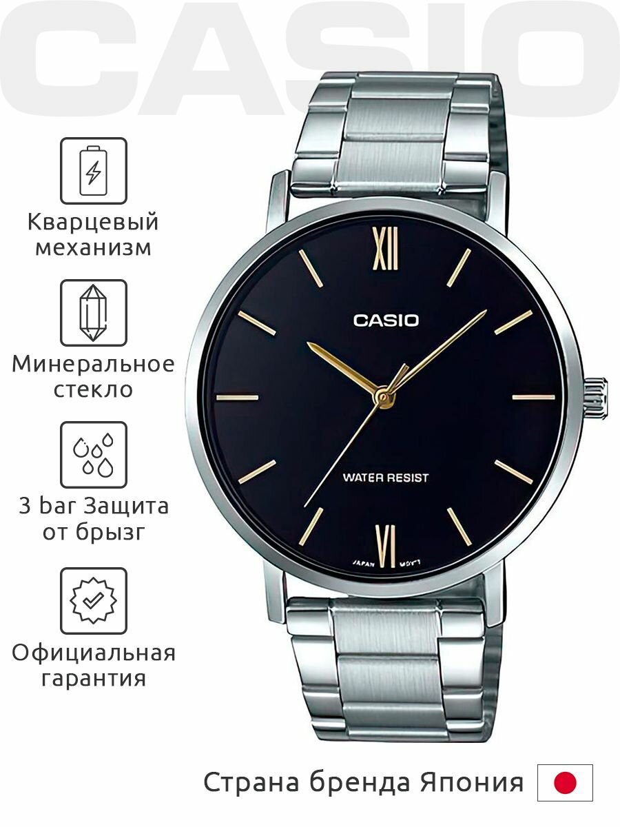 Наручные часы CASIO Collection