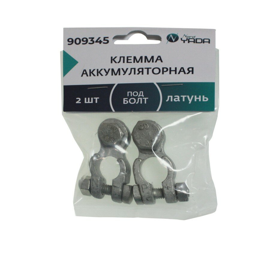 Клемма АКБ латунь 2шт болт М10 ТМ Nord YADA