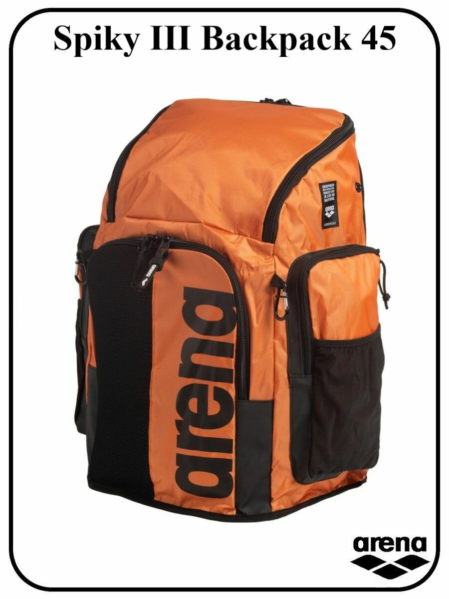 Рюкзак Arena Spiky III Backpack 45 (45 л)