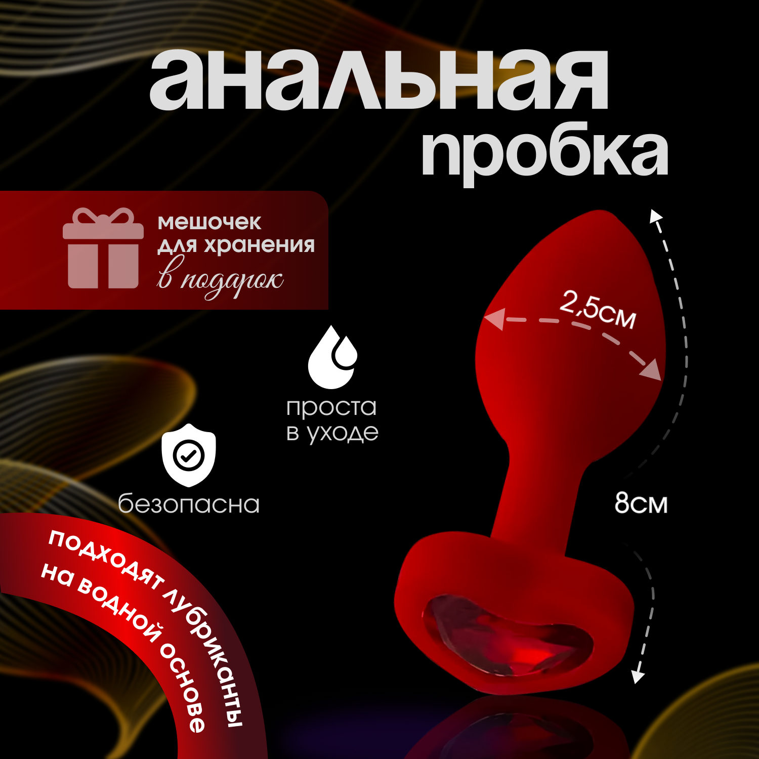 Анальная пробка для мужчин и женщин силикон товары для взрослых 18+