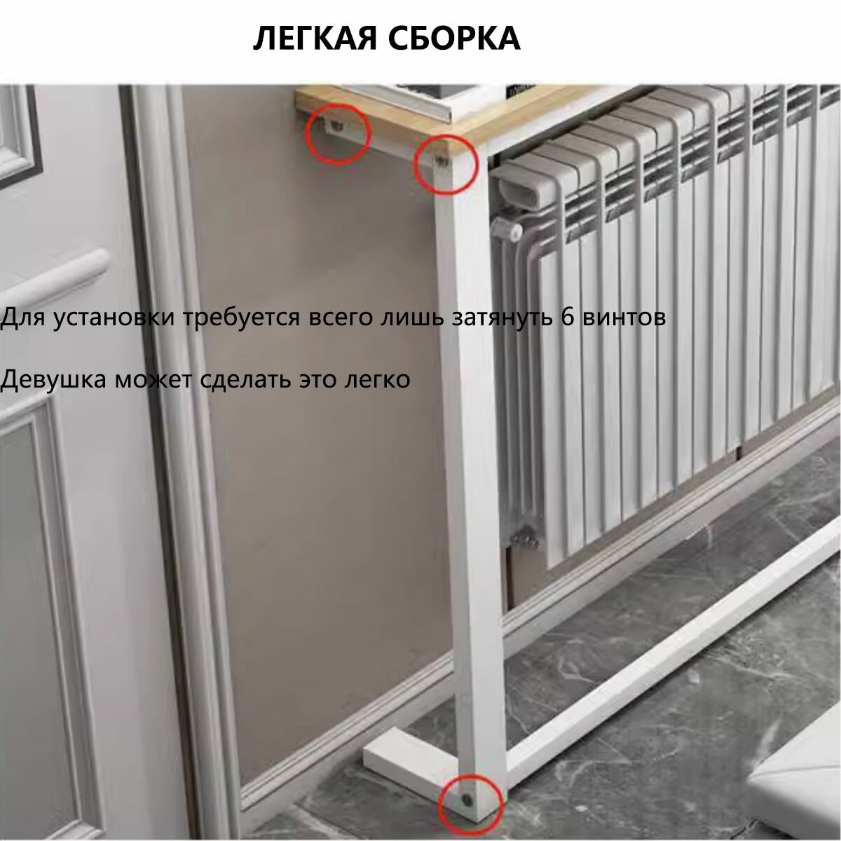 Этажерка — фото 1