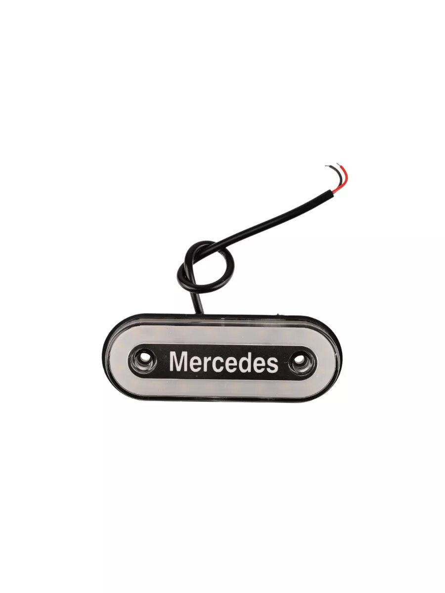 Фонари габаритные огни с надписью MERCEDES 10шт