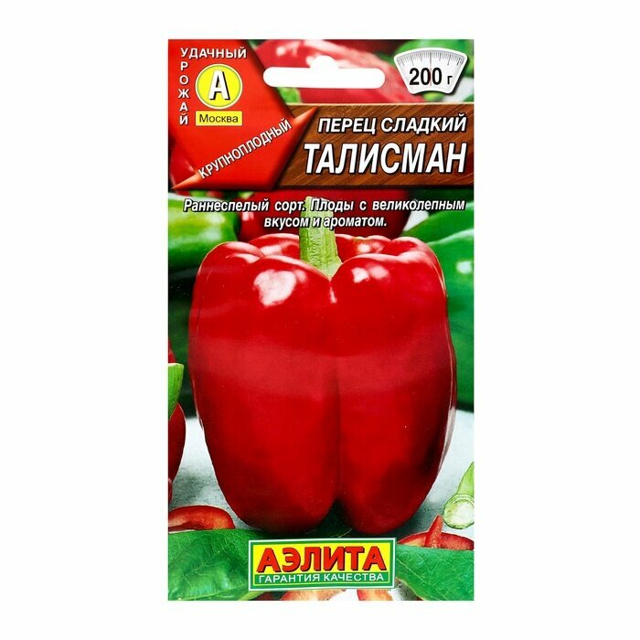 Семена Перец сладкий «Талисман», 20 шт, «Аэлита Агро»
