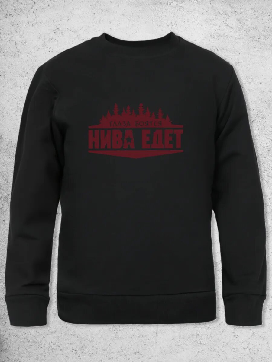 Свитшот надпись нива едет