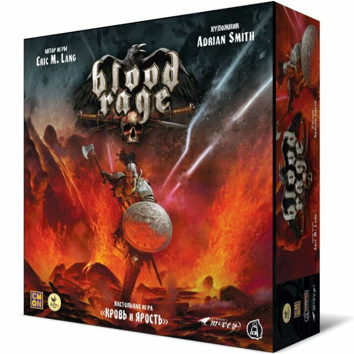 Настольная игра Кровь и Ярость (Blood Rage)