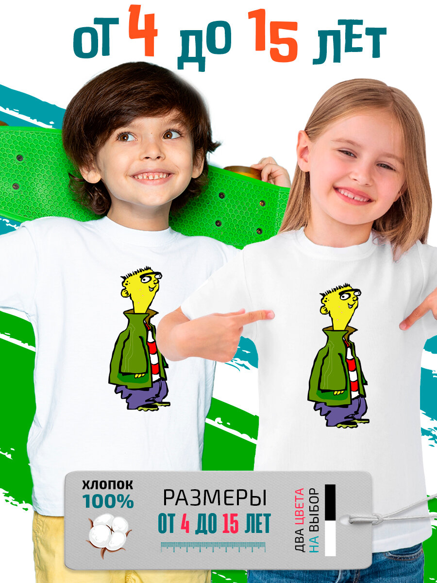 Футболка детская Джимми Эд Эдд и Эдди Ed Edd n Eddy