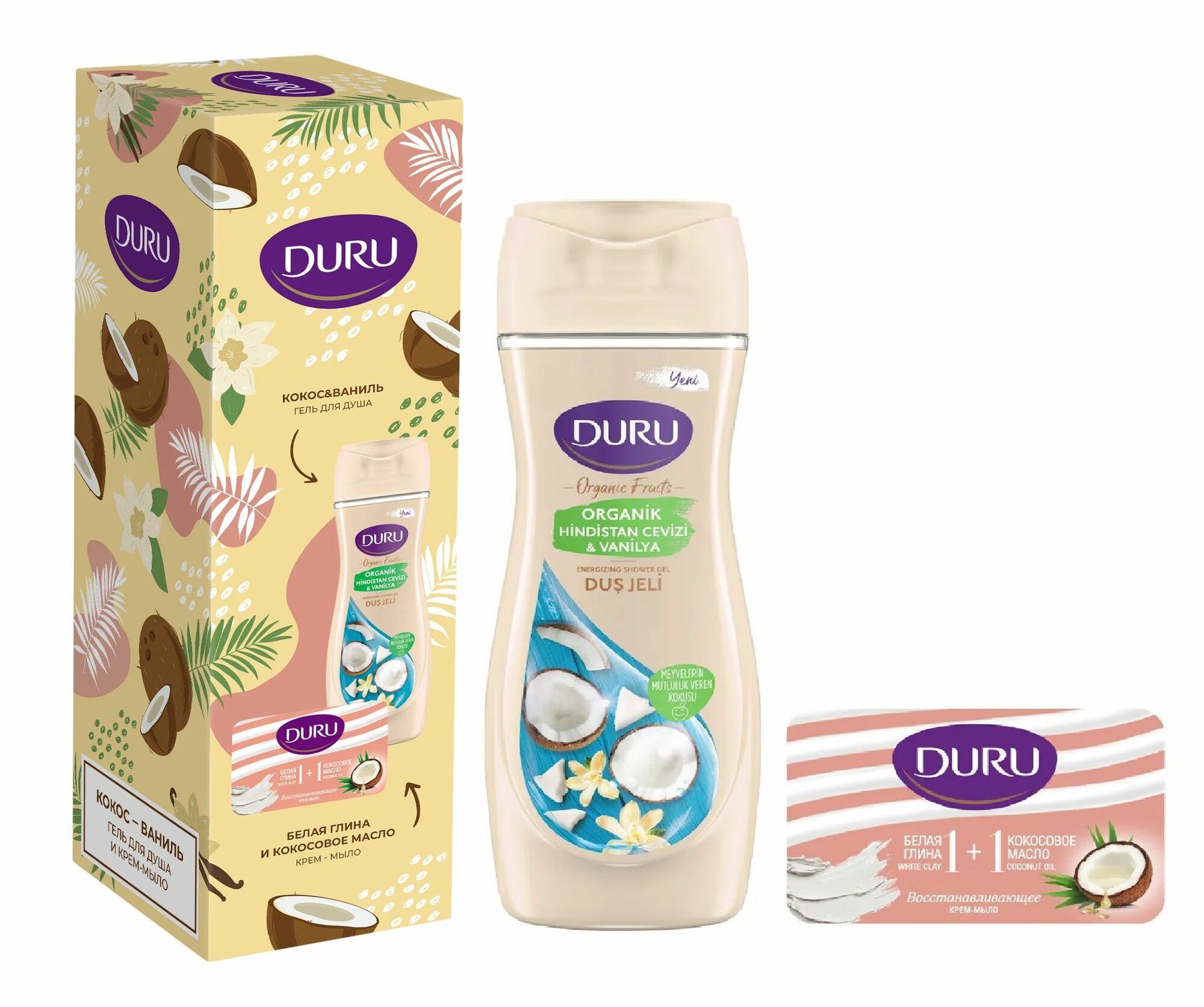 Подарочный набор DURU гель для душа Кокос & Ваниль 450 мл + крем-мыло 1+1 Белая глина & Кокос 80г