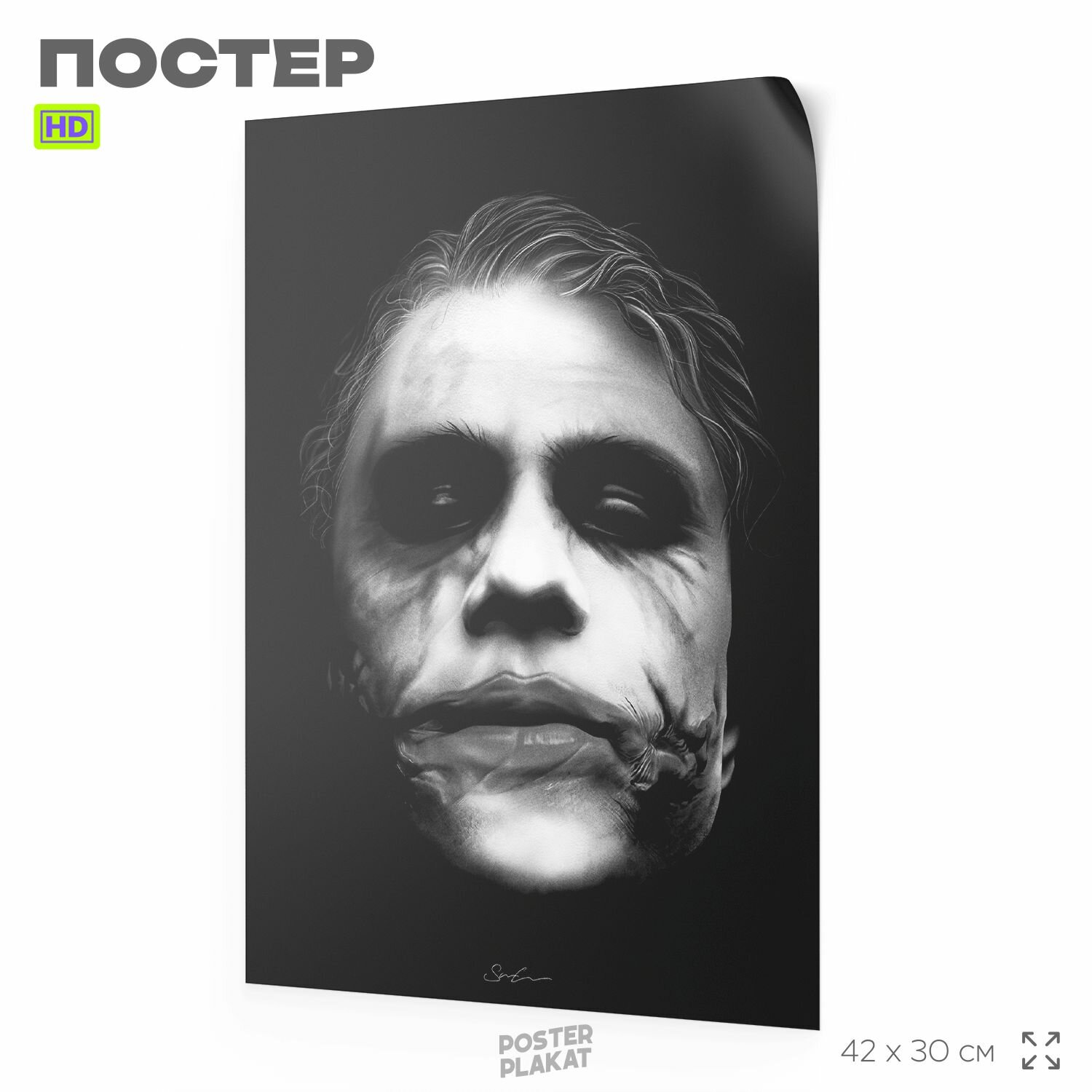 Постер Джокер / JOKER, Хит Леджер, по мотивам фильма, DC, А3 (420х297 мм), Постер Плакат