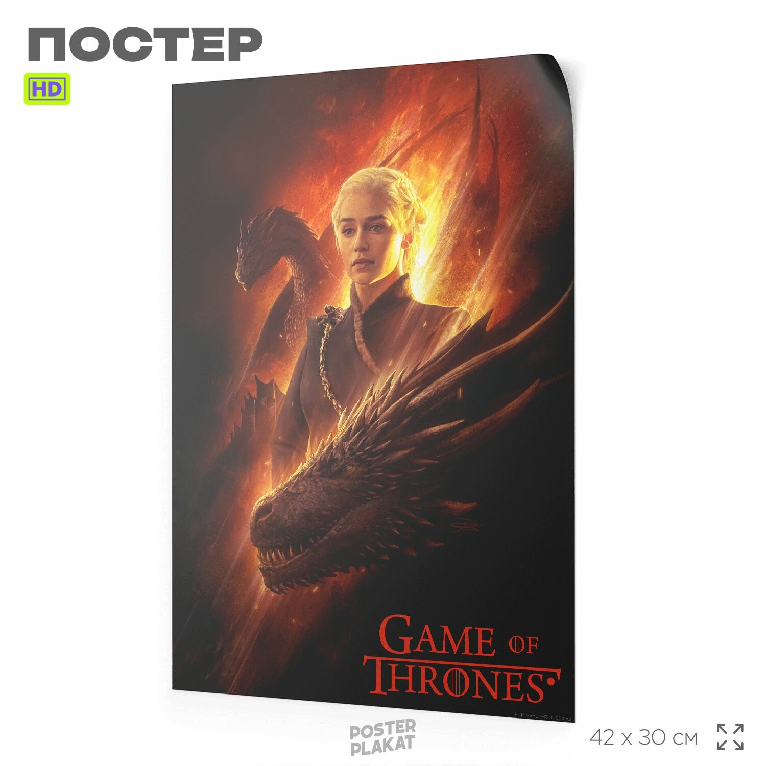 Постер по сериалу Игра престолов, Game of Thrones, А3 (420х297 мм), интерьерный на стену, SilverPlane