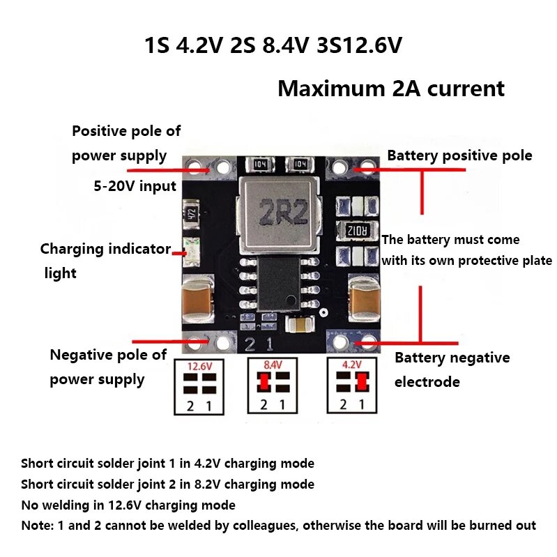 Литиевая зарядная плата 2А 4.2В 8.4В 12.6В 1S 4.2V