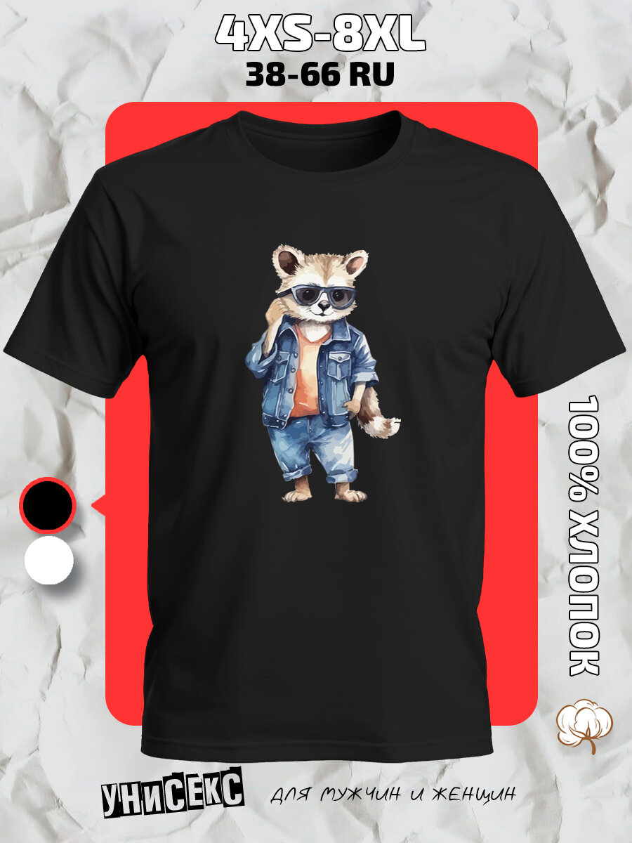 Футболка с принтом енот в одежде