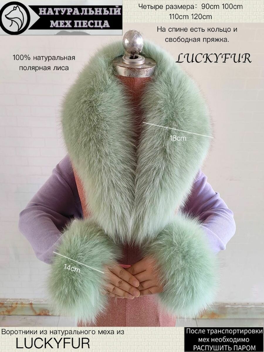 Горжетка меховая на капюшоне Белый воротник меховой съемный женский