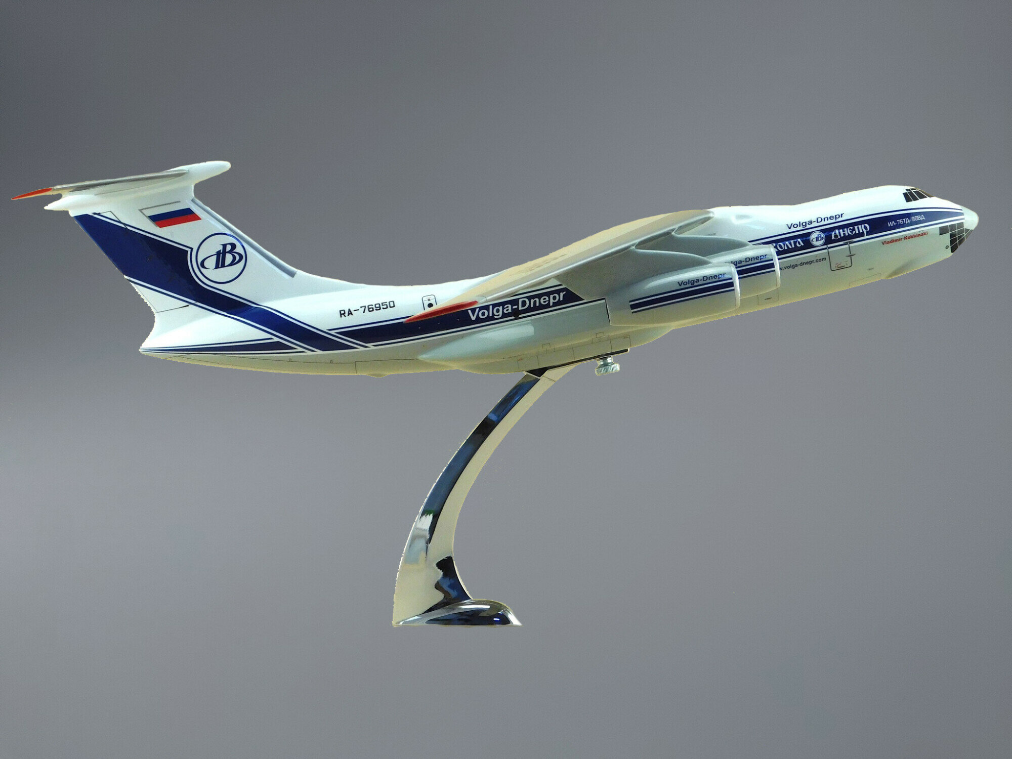 Самолет ИЛ-76ТД-90ВД (Волга-Днепр) [Готовая модель] (1:100) [RA-76950]