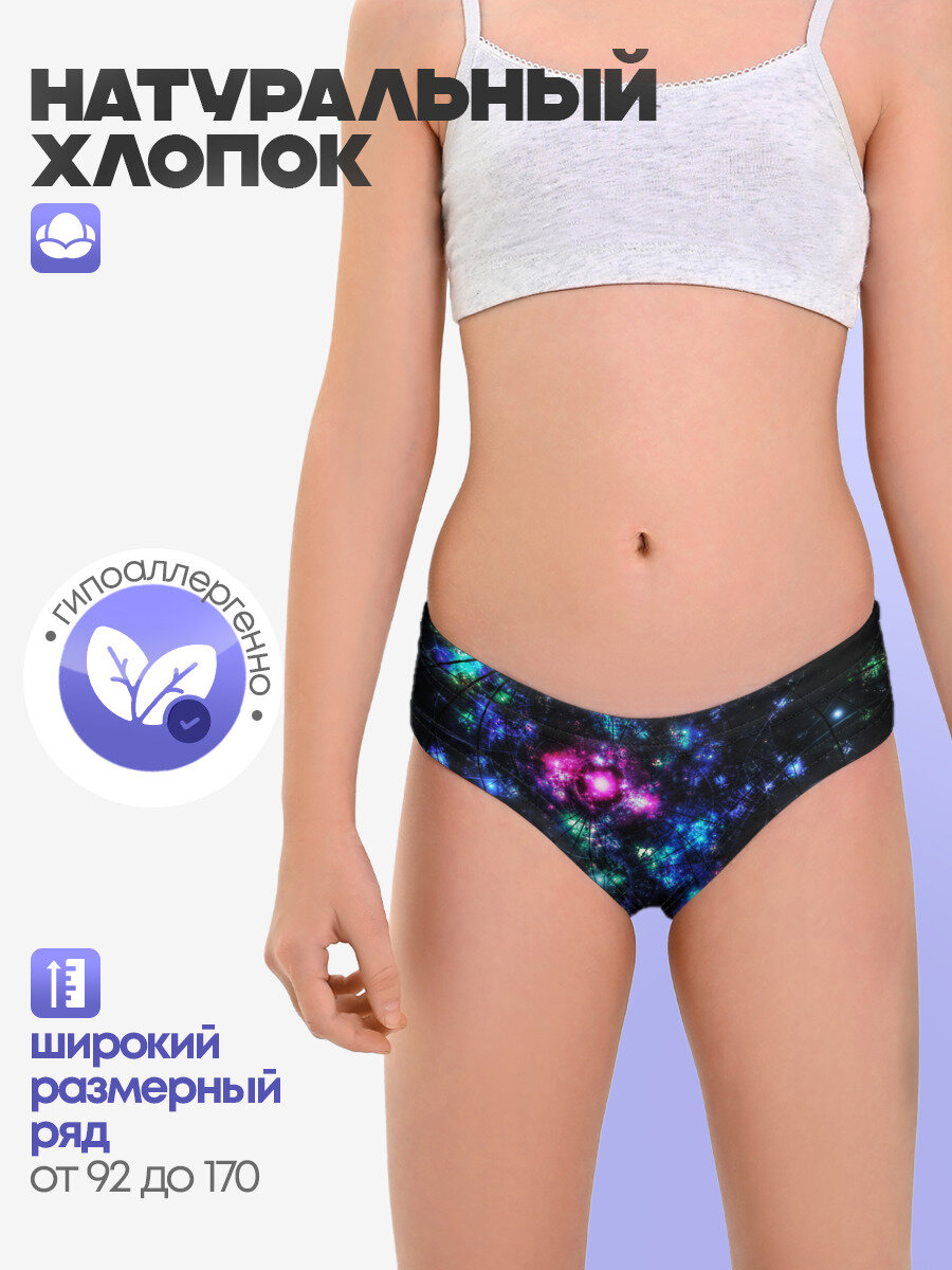 Трусы Космос