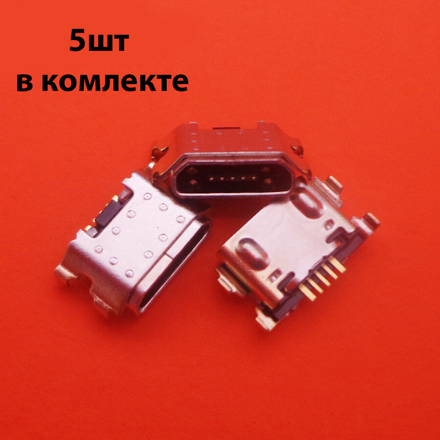 Разъем зарядки Micro USB для телефона Xiaomi Redmi 9C, Redmi 9A, Redmi 10A, Redmi 12C, Redmi A1 Plus +
