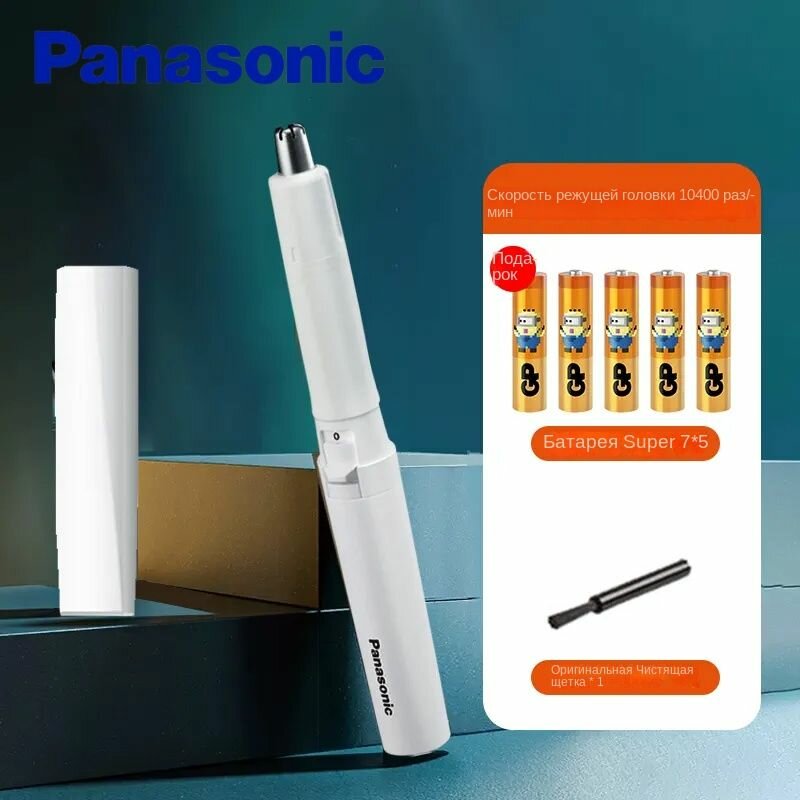 Триммер для волос в носу Panasonic ER-GN20