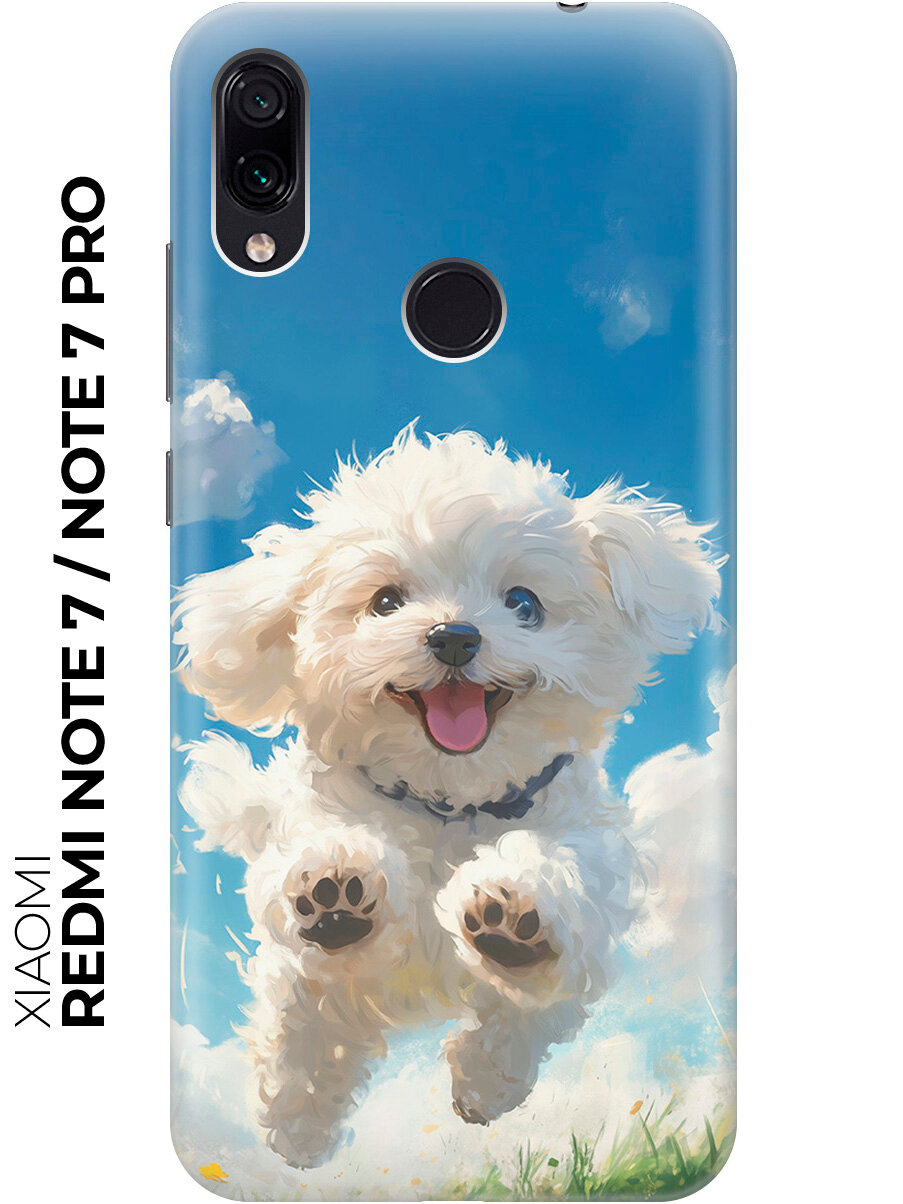 Силиконовый чехол на Xiaomi Redmi Note 7 / Note 7 Pro с принтом "Радостный щенок"