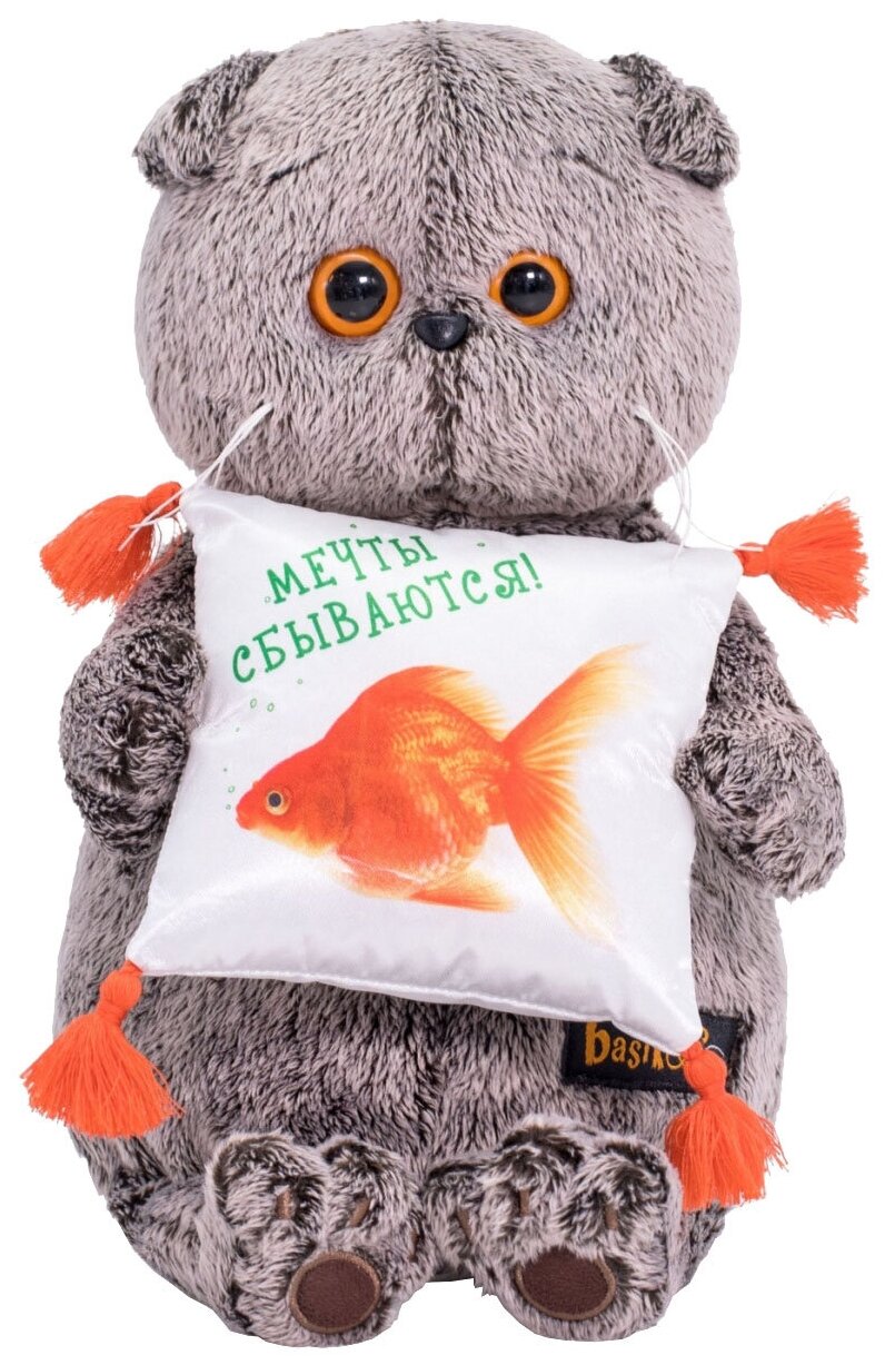 Budi Basa Мягкая Игрушка Кот Басик с подушкой Золотая рыбка (30см, в подарочной коробке) Ks30-119