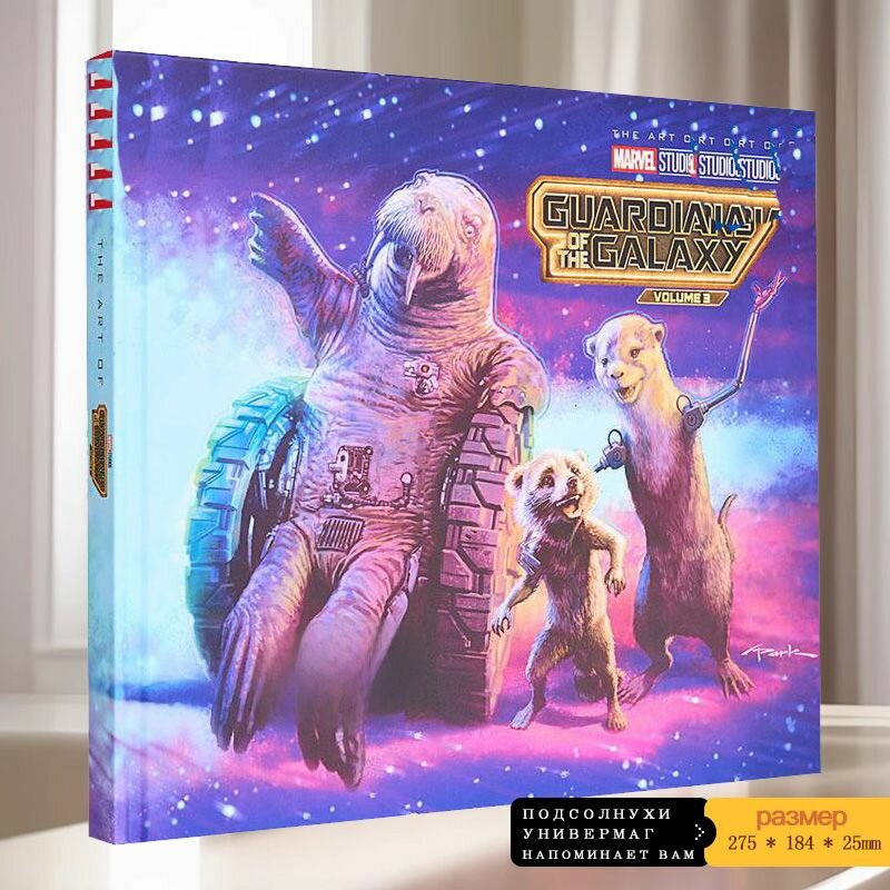 Печатная книга