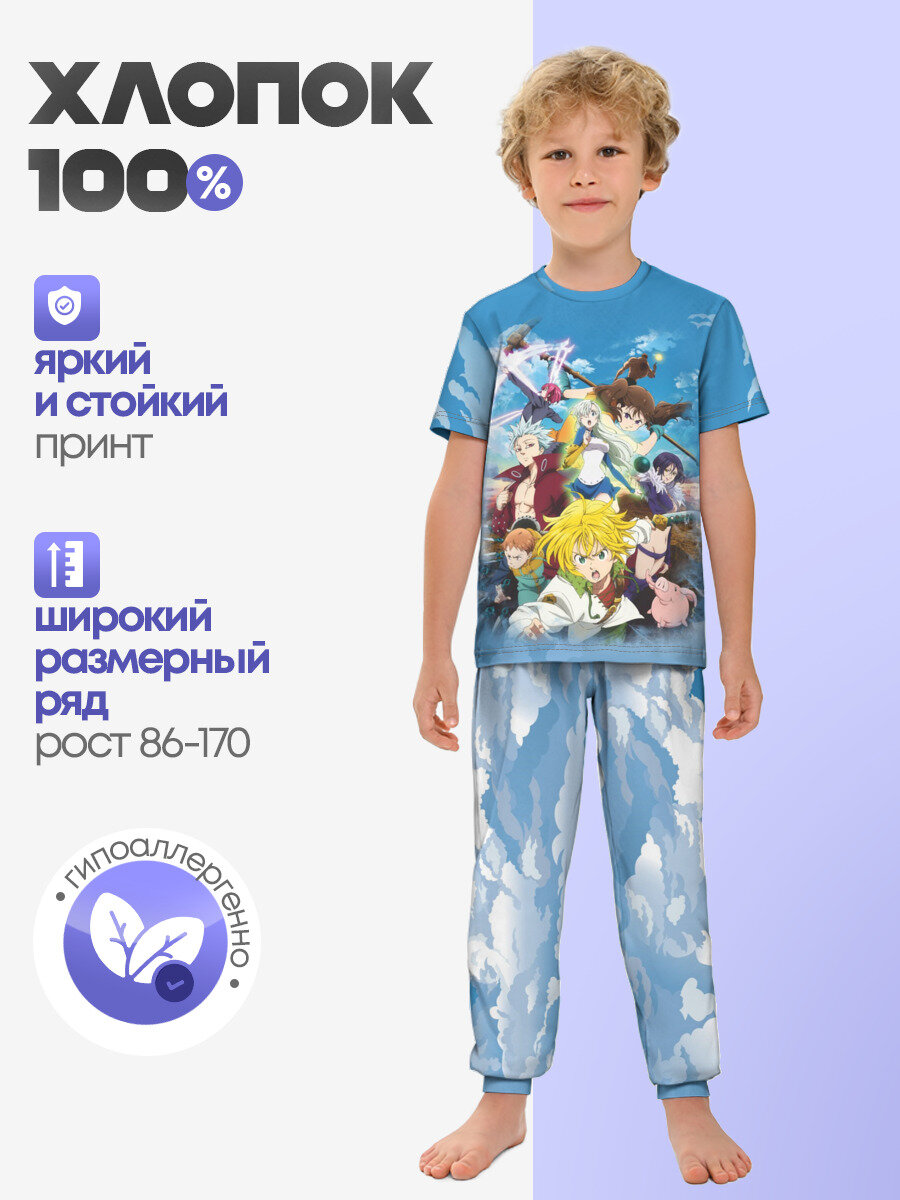 Пижама Аниме