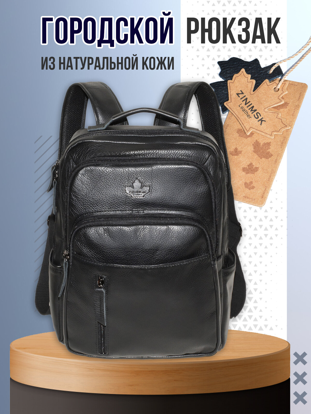 Черный Городской Кожаный Рюкзак Под Ноутбук