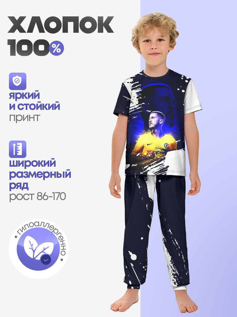 Пижама Lacotton.ru