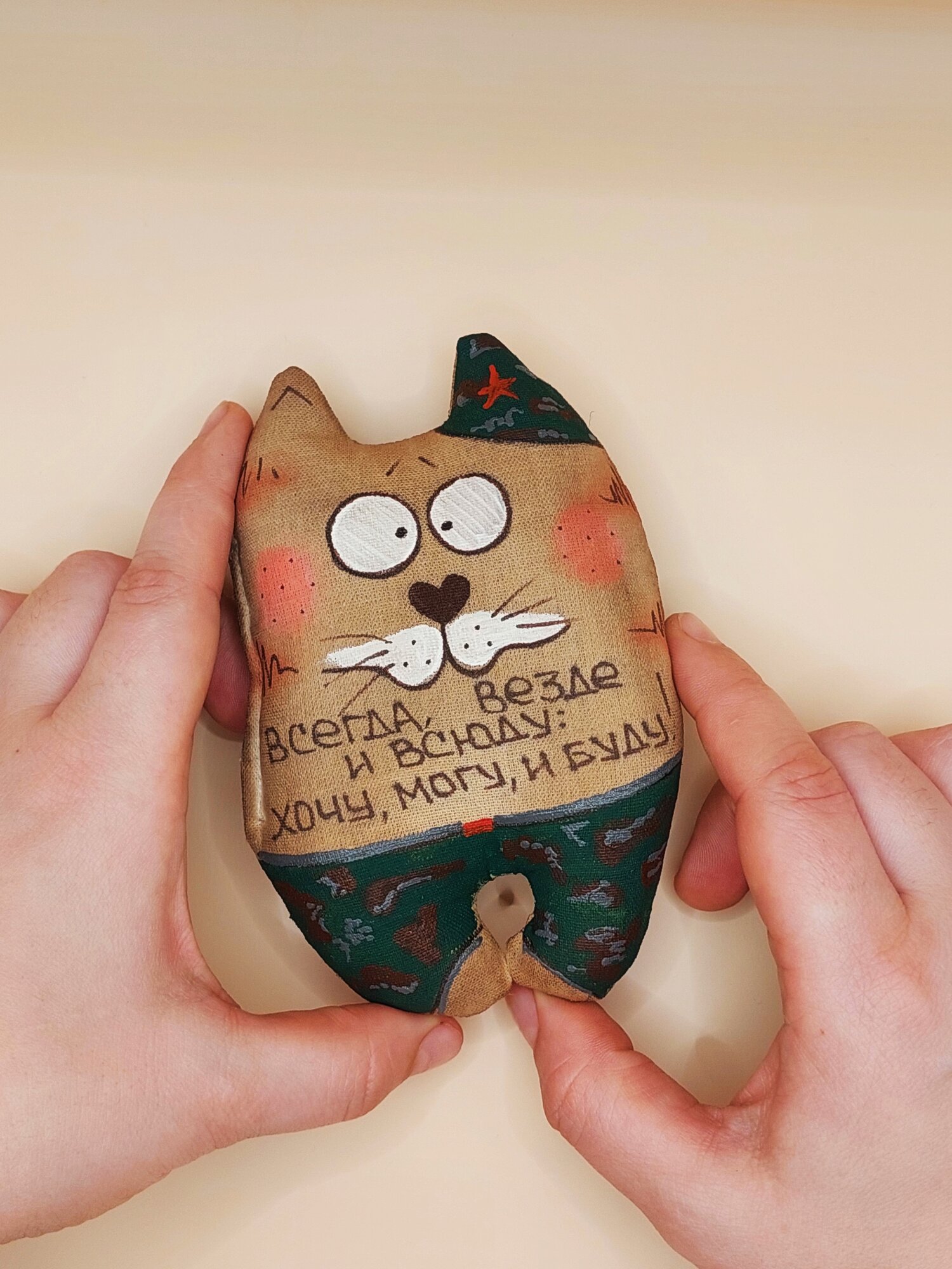 Сувенир 23 февраля котик военный, текстиль , 13*8 см