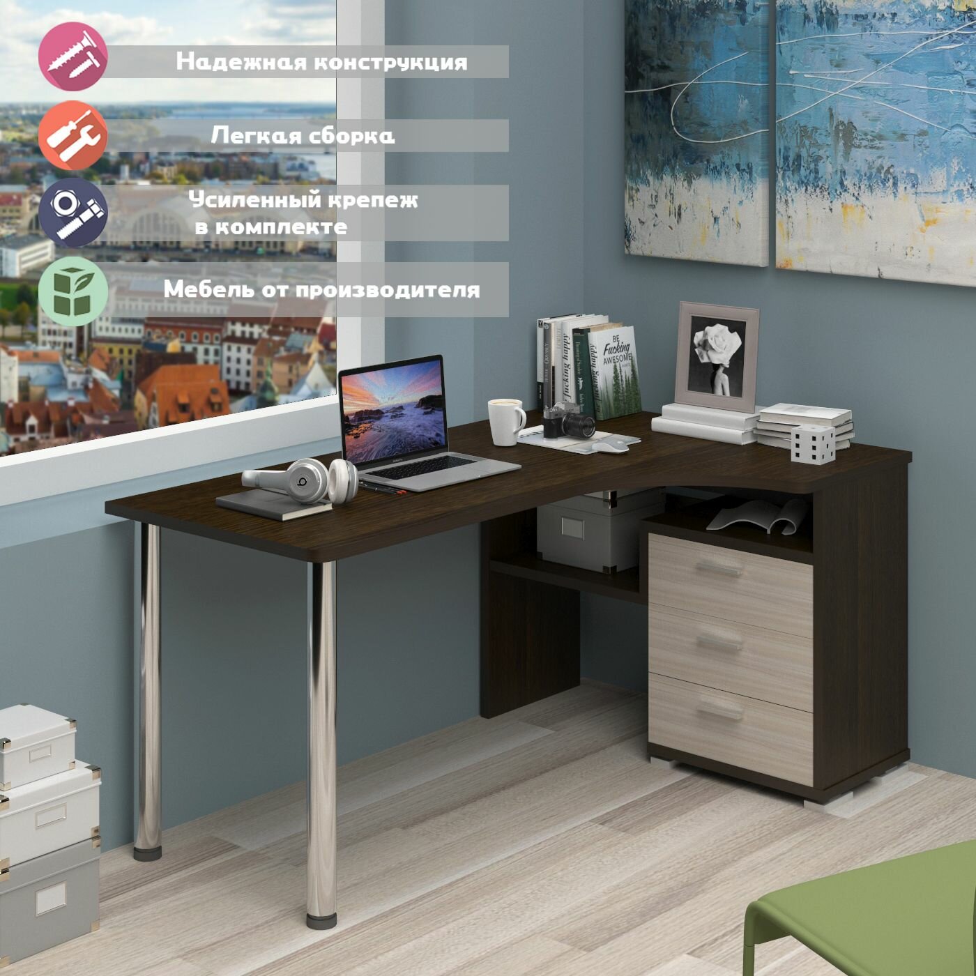 Стол компьютерный Мэрдэс СР-132С-160 вк-прав Венге/Карамель, с ящиками, 101 х 160 х 75 см, угловой