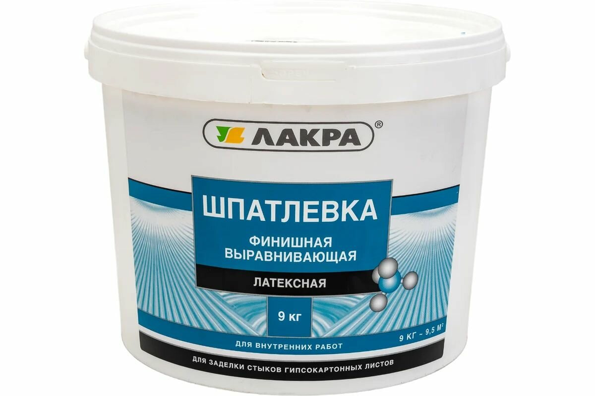 Шпатлевка латексная финишная выравнивающая для гипсокартона 9кг Лакра 90005285929