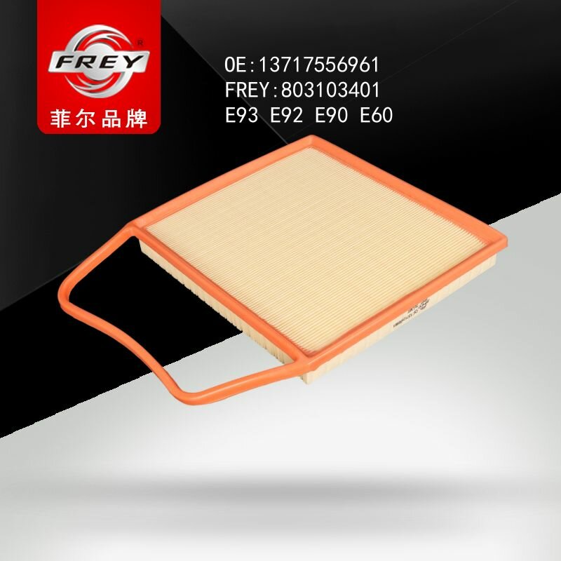 FREY Фильтр воздушный, BMW E90 E91, OEM:13717556961