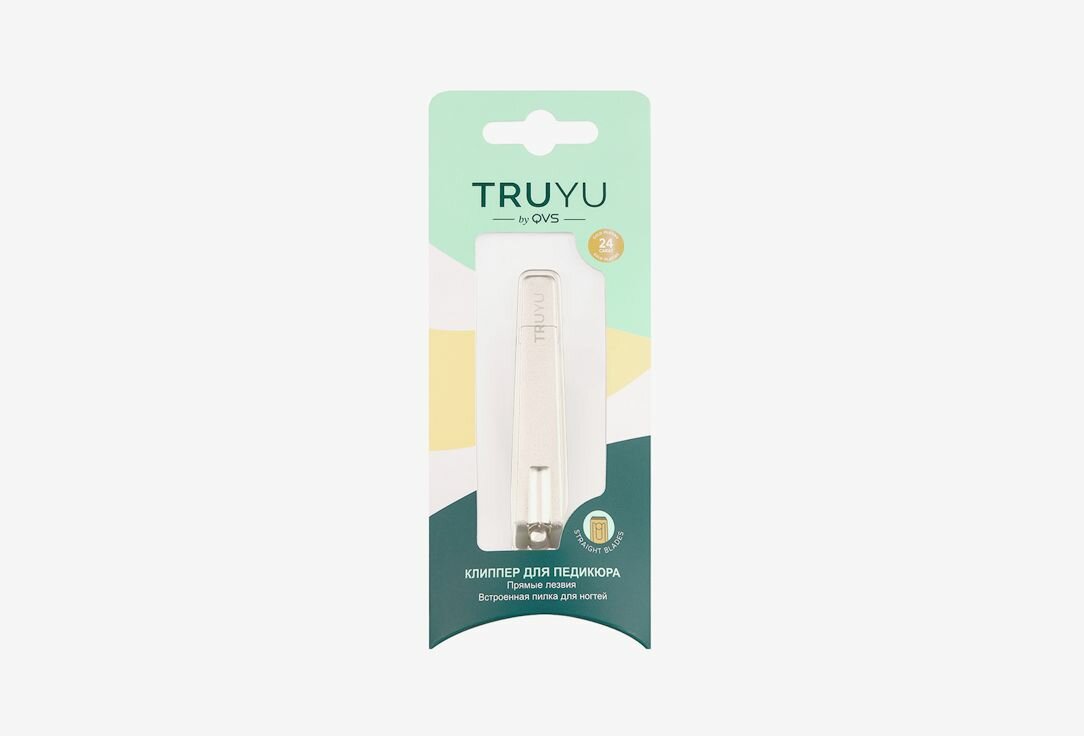 Клиппер для педикюра TRUYU Toenail Clippers