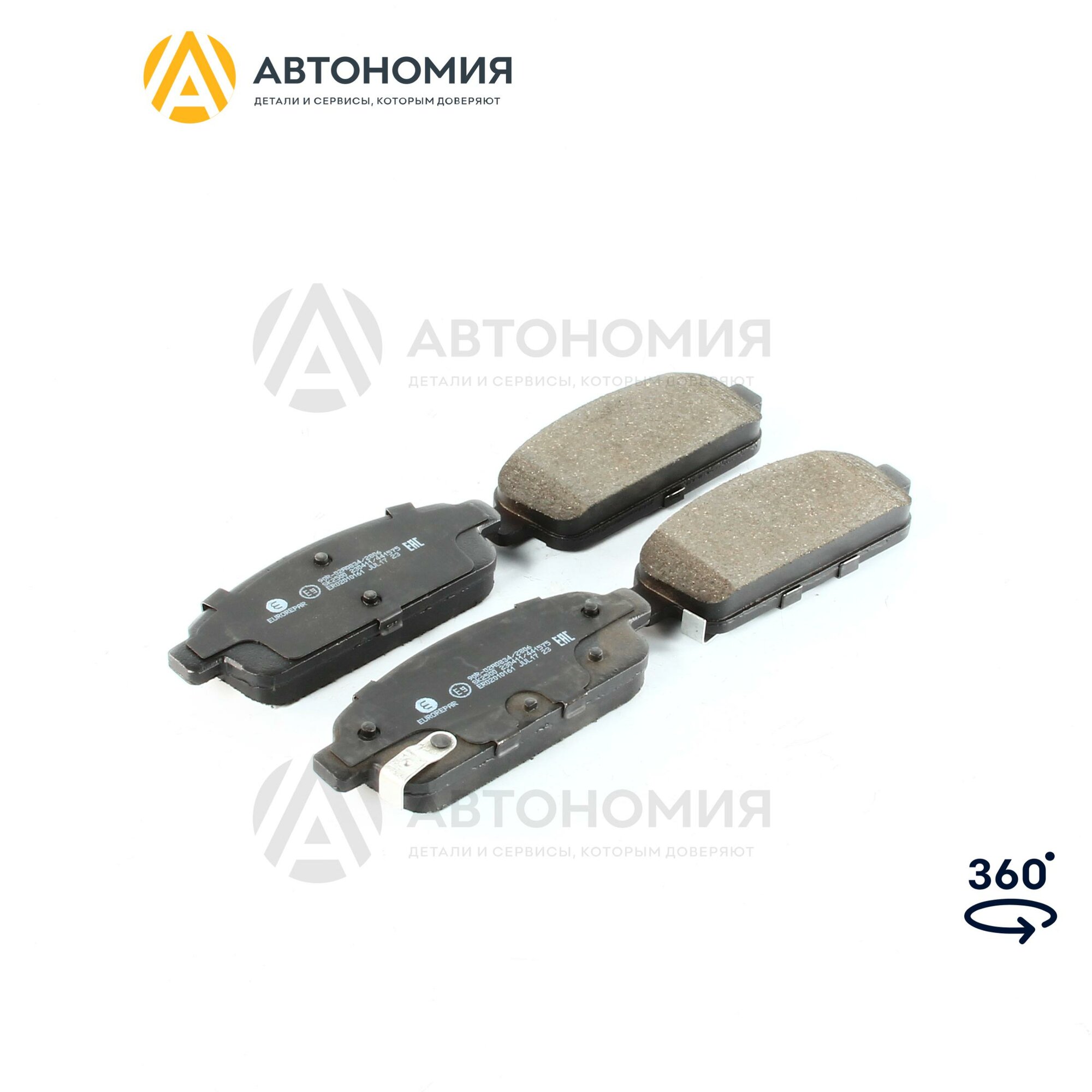 Колодки тормозные Re Cruze, Orlando; Astra-J, Mokka, Zafira-C 10 Eurorepar ER02010161