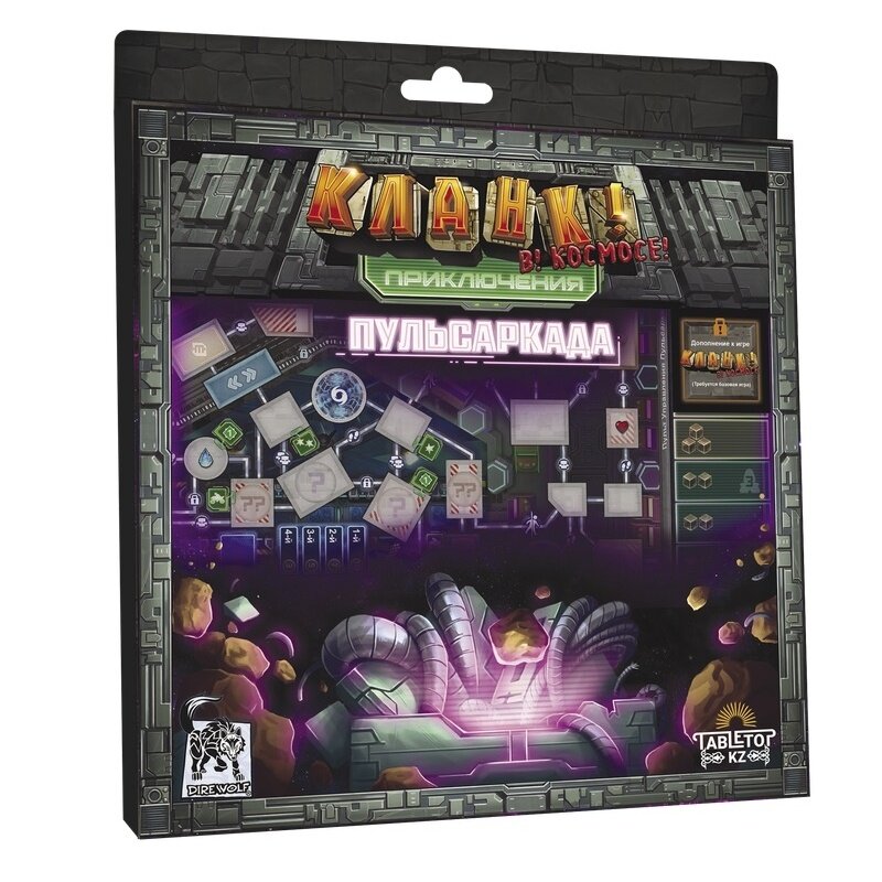 Настольная игра Lavka Games "Кланк!" В космосе, Пульсаркада (КЛК311)