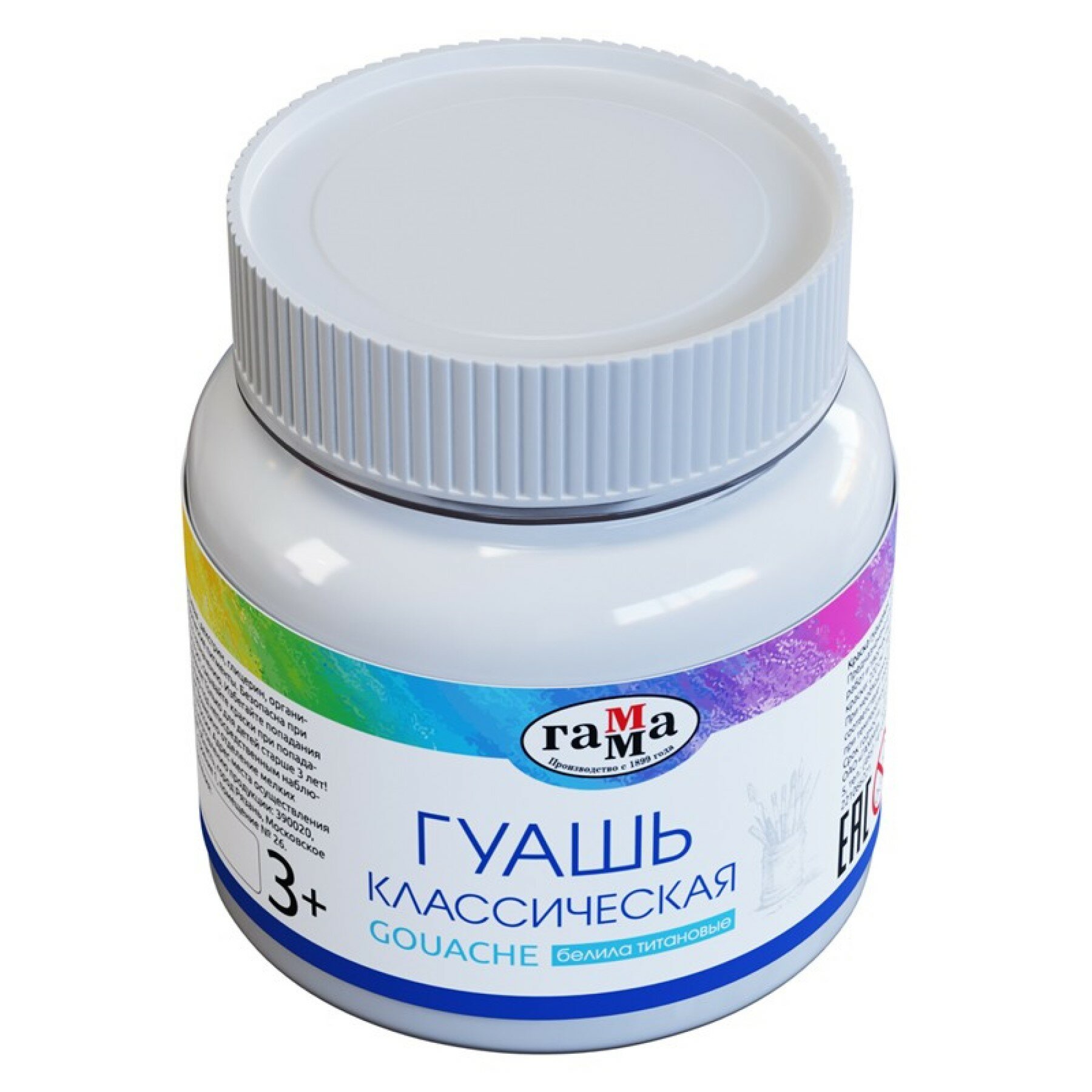 Гуашь гамма Классическая 220мл Белила титановые