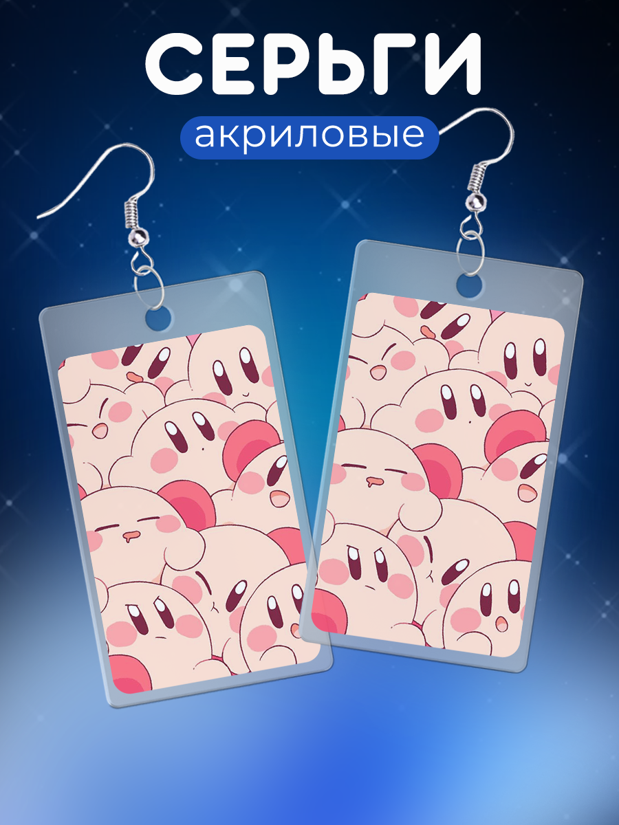 Серьги одиночные