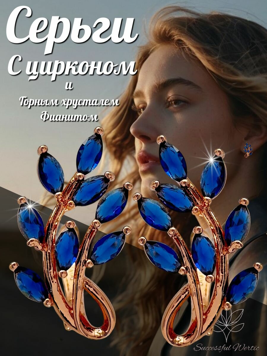 Серьги, искусственный камень, жемчуг имитация
