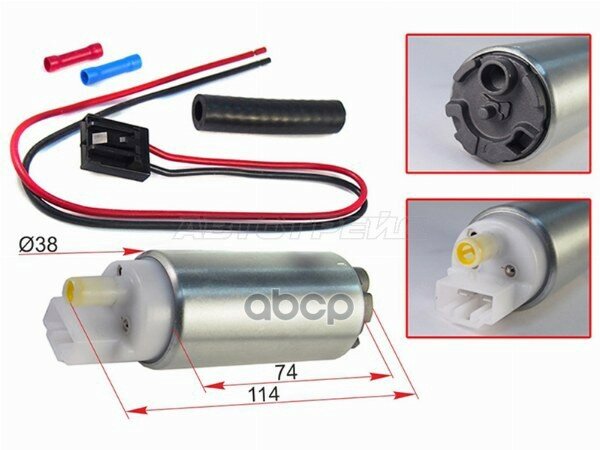 Топливный насос Chevrolet Aveo 05-11 / Lacetti 04-13 Sat арт. ST-KL22-13-350