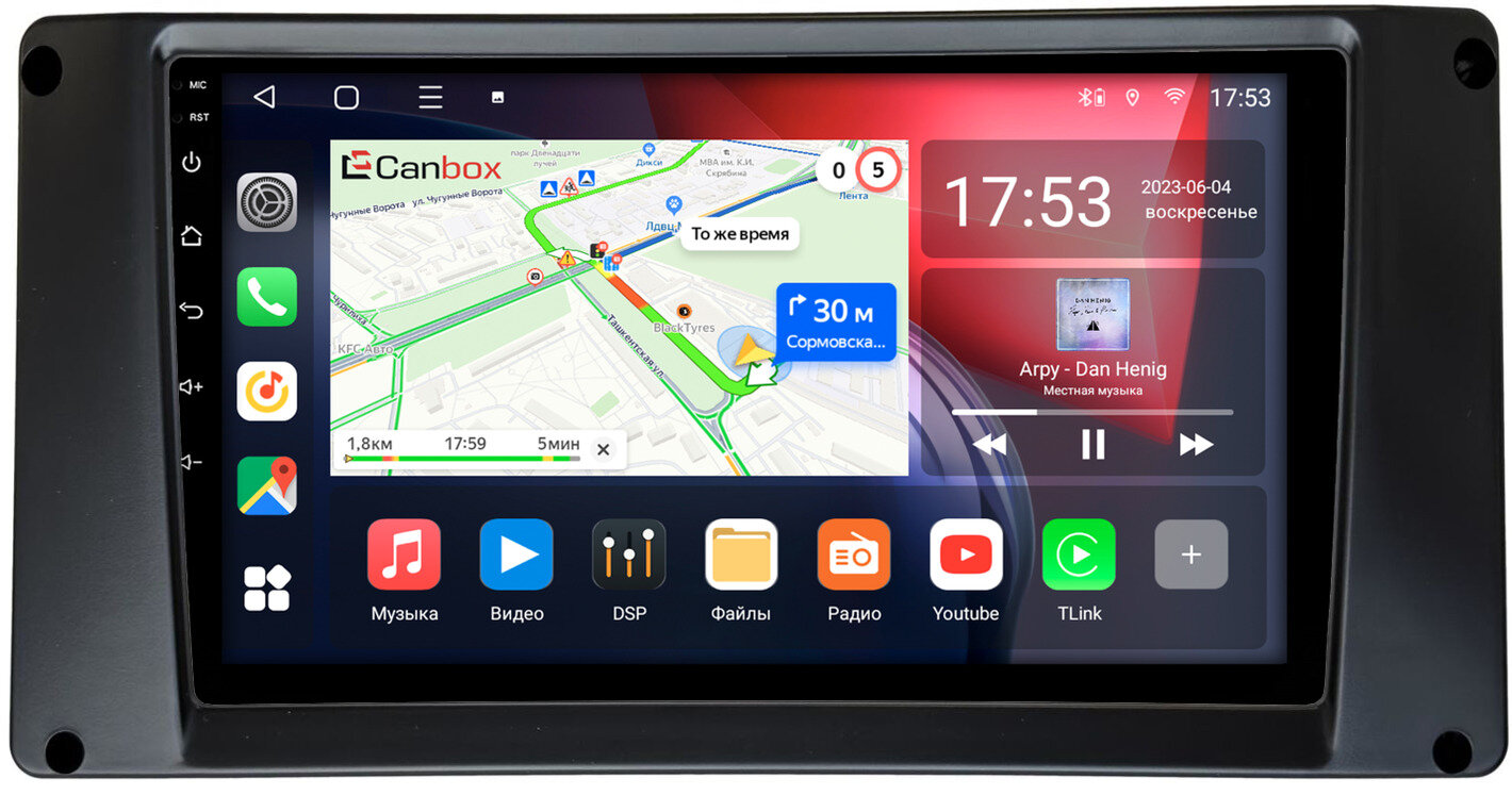 Штатная магнитола Land Rover Range Rover 3 2001-2005 Canbox L-Line 4167-9-0221 на Android 10 (4G-SIM, 3/32, TS18, DSP, QLed)