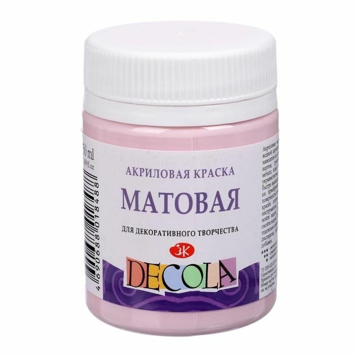 Краска акриловая Невская палитра матовая 50 мл, Decola, Сакура (5439312)