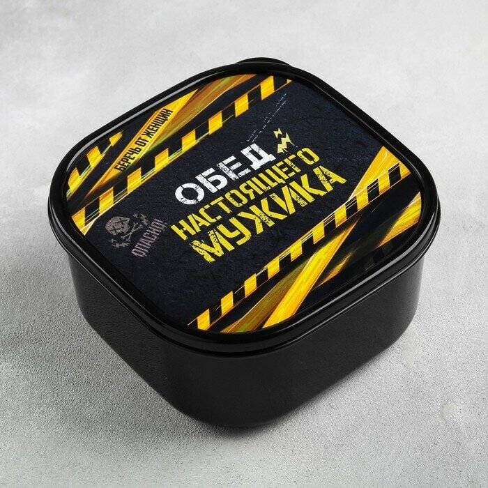Ланч-бокс Обед настоящего мужика , 700 мл