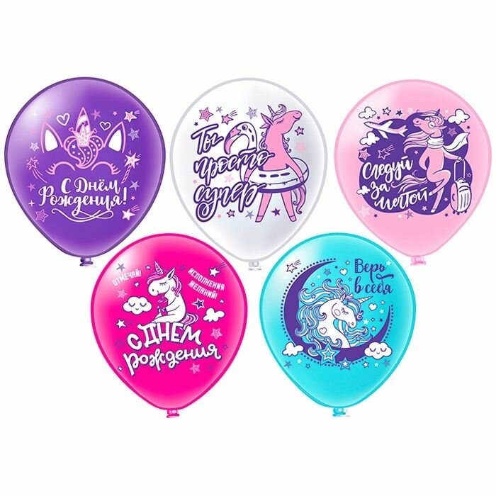 Воздушные шары Микрос "Единорожка", 30 см, 5 дизайнов, 5 шт (Ч43268)